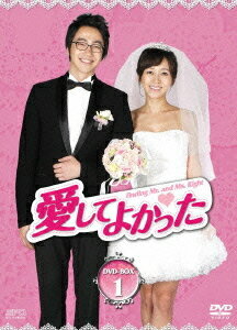 ご注文前に必ずご確認ください＜商品説明＞『私の男の女』のオ・セジョンら注目の若手からベテランまで実力派キャストが顔を揃えた韓国TVシリーズのBOX第1弾。 敵同士の家の息子と娘が結婚したことから始まるラブコメディ。演出は『熱血商売人』のチ・...