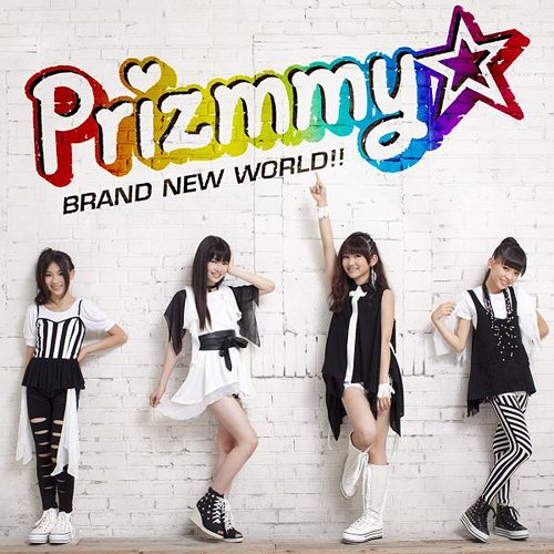 ご注文前に必ずご確認ください＜商品説明＞プリティーリズムが産んだユニット、Prizmmy☆の2ndシングル。今回はPrizmmy☆がアニメ化されて話題沸騰中の新番組「プリティーリズム・ディア マイ フューチャー」のオープニング・エンディング...
