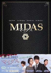 ご注文前に必ずご確認ください＜商品説明＞『チュノ 〜推奴〜』のチャン・ヒョク主演による韓国TVシリーズのBOX第2弾。 欲望にまみれた富豪一族と、欲望を追う天才弁護士が繰り広げる愛と復讐の物語。『朱蒙 [チュモン]』の巨匠、チェ・ワンギュが...