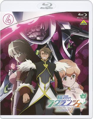 ご注文前に必ずご確認ください＜商品説明＞Production I.G(原作)×森沢晴行(キャラ原案)×日産自動車(オービッドデザイン)×XEBEC(アニメーション制作)「元気になれる、ロボットアニメ」として新風を巻き起こした『輪廻のラグラン...