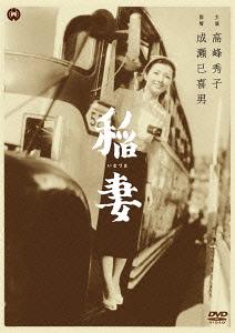 ご注文前に必ずご確認ください＜商品説明＞[大映70周年記念キャンペーン 名作シリーズ] 1942年の大映設立から今年(2012年)で70年。日本映画史上、燦然と輝く名作シリーズを、お求めやすい廉価版で連続リリース! ■巨匠・成瀬巳喜男が林芙...
