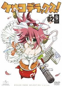 ご注文前に必ずご確認ください＜商品説明＞[RONDO ROBE 20周年] 懐かしのあの名作や、心躍ったこの作品、人気のアニメシリーズが「ロンドローブ20周年」を記念して一挙リリース!! なんでもアリアリノリと勢いで押し切るハイテンション美...