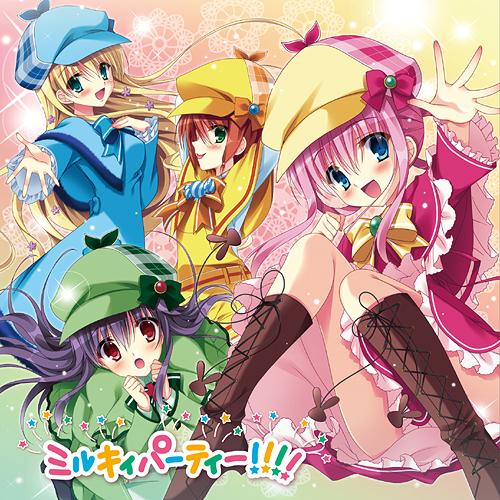 ご注文前に必ずご確認ください＜商品説明＞ミルキィホームズのベストアルバムがリリース! 未収録音源、ライブ限定販売楽曲も含む、ミルキィホームズのこれまでの楽曲多数収録! 描き下ろしイラストジャケット。＜収録内容＞[Disc 1] ミラクル×パ...