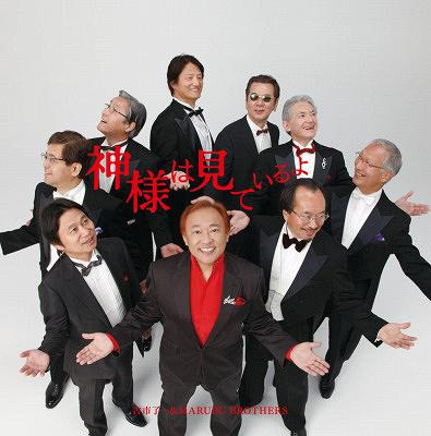 ご注文前に必ずご確認ください＜商品説明＞倉敷ぶっかけうどんチェーンの社長、古市了一が震災を含めたボランティア活動から生まれた応援ソングを収録したシングル。全国の音楽仲間、ビジネス仲間、青年会議所OB仲間、そして地元・岡山、倉敷の仲間のサポー...