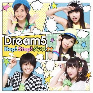 ご注文前に必ずご確認ください＜商品説明＞人気・注目度も急上昇中のDream5 NEW SINGLEが早くも発売決定!! 今作は収録される2曲共に本人出演の大型CMソング!＜収録内容＞Hop! Step! ダンス↑↑Look at Me!パラ...