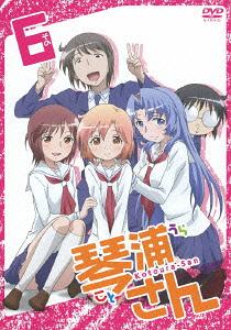 ご注文前に必ずご確認ください＜商品説明＞人の心が読める少女と彼女に惹かれる少年が織り成す学園ファンタジーラブコメ! 累計750万アクセス、単行本累計10万部を超える人気WEBコミックス「琴浦さん」が遂にアニメ化! DVD第6巻。人の心が読め...