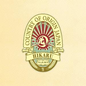 ご注文前に必ずご確認ください＜商品説明＞ブラストヘッドとしての活動でも知られる沖縄在住のDJヒカル、季節感もバッチリで大きな反響を呼んでヨーロッパでもリリースされた前作「High Psy」から1年を経て最新DJミックスを完成!今回は全て日本...