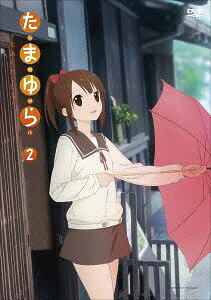 ご注文前に必ずご確認ください＜商品説明＞「たまゆら」第二期がついに登場! 監督: 佐藤順一、脚本: 吉田玲子、キャラクターデザイン: 飯塚晴子等豪華スタッフ陣で贈るヒーリングストーリー。Blu-ray第2巻。——写真が大好きな高校生沢渡楓。...