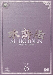 ご注文前に必ずご確認ください＜商品説明＞集結せよ—天命に導かれし108人の英傑たち 約束の地”梁山泊”へ— 構想10年、総製作費55億円。『三国志』と並ぶ歴史スペクタクルの至宝、『水滸伝』が空前のスケールと最高のクオリティで遂に完全映像化!...