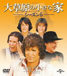 ご注文前に必ずご確認ください＜商品説明＞インガルス一家の絆を描く傑作ファミリー・ドラマの第5弾!! ——19世紀末の西部開拓時代のアメリカ・ミネソタに住む、インガルス一家の日々を描いたファミリードラマ。頼もしい父親チャールズを中心に、心優し...