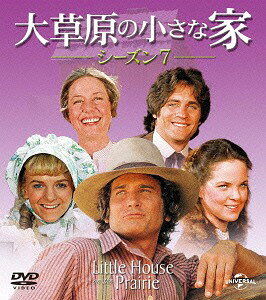 ご注文前に必ずご確認ください＜商品説明＞伝説の傑作TVシリーズ第7弾愛に満ちたインガルス一家の物語!! ——19世紀末の西部開拓時代のアメリカ・ミネソタに住む、インガルス一家の日々を描いたファミリードラマ。頼もしい父親チャールズを中心に、心...