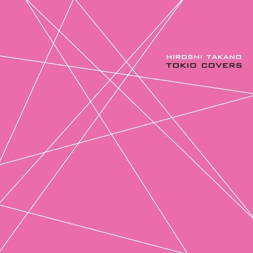 ご注文前に必ずご確認ください＜商品説明＞＜収録内容＞Sunshine Superman (ドノヴァン)音楽 (YMO)THE DRIFTER (ハーパース・ビザール)Revolution (ザ・ビートルズ)わたしのにゃんこ (矢野顕子)FA...