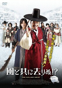 ご注文前に必ずご確認ください＜商品説明＞『猟奇的な彼女』のチャ・テヒョン、『チュノ 〜推奴〜』のオ・ジホら共演で贈る時代劇アクションコメディ。 朝鮮王朝後期を舞台に、氷を独占する悪徳役人に師匠を殺され、父を流罪にされた男が仲間と共に復讐する...