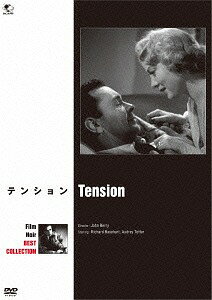 ご注文前に必ずご確認ください＜商品説明＞[フィルム・ノワール ベストコレクション] オードリー・トッターの悪女ぶりが際立つフィルムノワール。 金持ちの男と浮気し、家を出て行った妻に未練を持っている夫。浮気相手の家を訪ねるが、相手の男に暴力を...