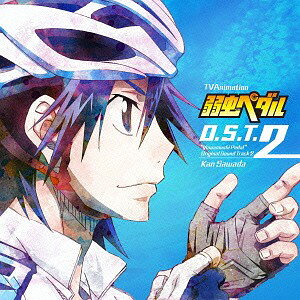 ご注文前に必ずご確認ください＜商品説明＞TVアニメ 『弱虫ペダル』 を盛り上げ続けた劇伴音楽を収録したサントラCD第2弾発売 !!＜収録内容＞ロケットスプリントスタイル鳴子と寒咲と坂道追禁解除全力突進心理戦差残り半周1年の逆襲悔しさと激励手...