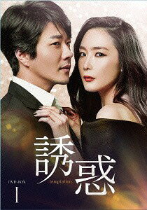 ご注文前に必ずご確認ください＜商品説明＞チェ・ジウとクォン・サンウ主演によるラブストーリーのBOX第1弾。 妻のいる男を愛してしまった女と、妻がいるのに別の女に惹かれてしまった男が真実の愛に目覚めていく様を描く。第1話から第10話を収録。＜...