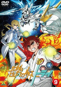 ご注文前に必ずご確認ください＜商品説明＞オールガンダム再び! 作品の垣根を越えガンプラバトルを繰り広げる「ガンダムビルドファイターズ」続編シリーズがDVDで登場!! 第9巻。「機動戦士ガンダムAGE 〜MEMORY OF EDEN〜」を担当...