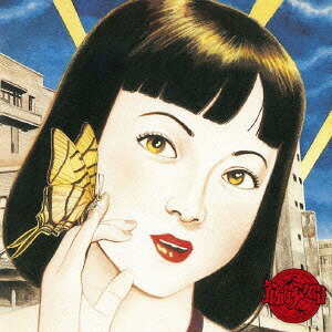 ご注文前に必ずご確認ください＜商品説明＞TVアニメ『うしおととら』オープニングテーマも好評、筋肉少女帯、待望のアルバムが登場! 全13曲収録。＜収録内容＞大都会のテーマ (TVサイズ) / 筋肉少女帯レジテロの夢 / 筋肉少女帯混ぜるな危険...