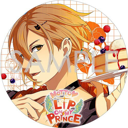 ご注文前に必ずご確認ください＜商品説明＞KISS ME── その唇の甘さを、もっとちょうだい。8人の王子様との、様々なキスとイチャイチャを楽しめる、激甘なシチュエーションCD。——街でウワサの王子様と結ばれたあなた。大好きなカレと幸せな日々...