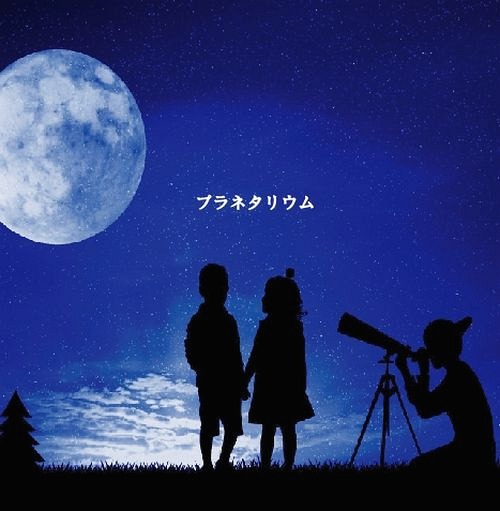 ご注文前に必ずご確認ください＜商品説明＞FoLLoW:Vo.MASASHI / Gt.ミソノ / Gt.潤正 / Ba.NARIYUKI / Dr.真輝 関西中心に2013年7月22日より始動。コンセプトは【どこかの、誰かの、「物語」。】聴...