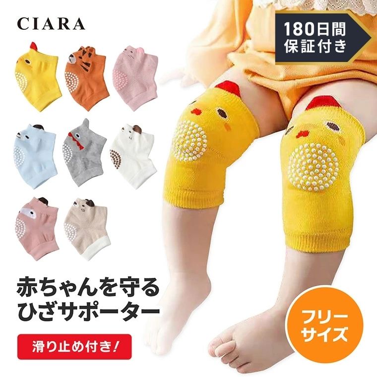 ★レビューキャンペーン★メーカー希望小売価格はメーカーカタログに基づいて掲載しています　→　こちら 商品名 アニマルひざサポーター バリエーション くま(青)/くま(白)/くま(茶)/とら きょうりゅう/ことり/こねこ/たぬき キーワード ...