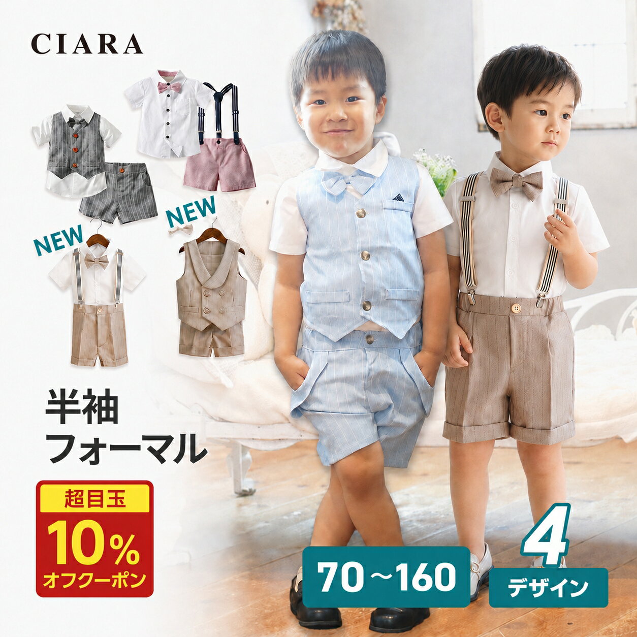 よく一緒に購入されている商品【予約商品は入荷後の発送】 宅配便アップグレー600円【ゲリラ50％オフクーポン】 虫除けリング 虫328円【店内全品5%OFFクーポン】 子供 靴下 キ1,480円【店内全品5%OFFクーポン】 帽子 キッズ ...