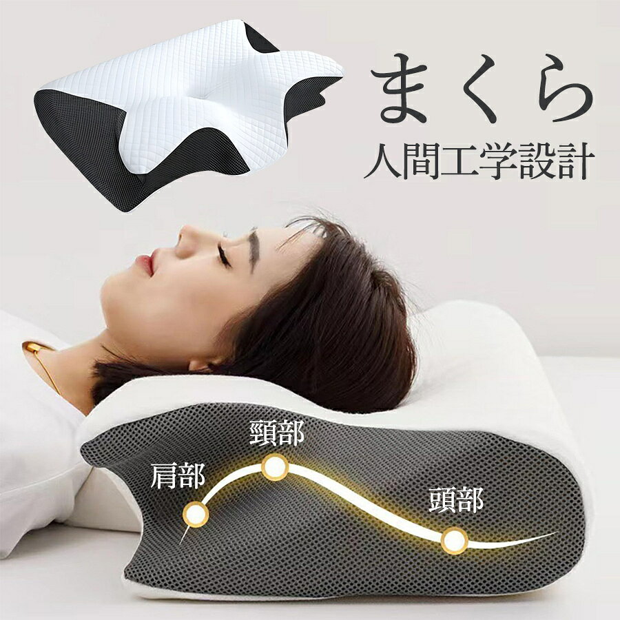 商品詳細: 【基本仕様】 ■サイズ:約37x62×8/12cm ■重量:約1kg ■カバー:ポリエステル ■中材:高密度メモリー 【キーワード】コンパクト シンプル 便利 無地 長持ち 贈り物 耐久性 新作 持ち運び 高級感 快適 クッショ...