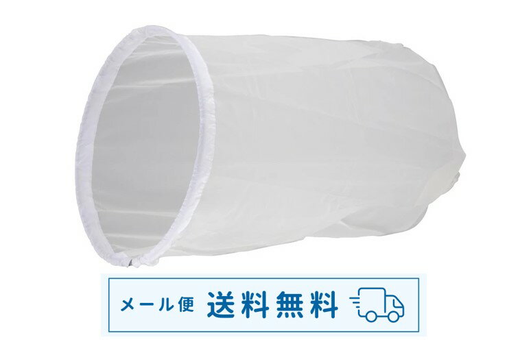 【メール便限定送料無料】 > ●大型の捕虫網50cmタイプ。 ●口径約50cm深さ約100cm。 ●網破れ防止保護カバー付。ムーンフレーム50cmに適合します。 ●柔らかい極細目網生地を採用し、蝶の羽を傷つけにくいように配慮した生地（ナイロ...