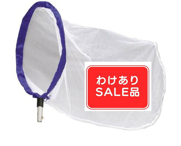 【枠の折り畳みはできない商品です】 エーワン多機能Bタイプあみつけかえ用パーツ。　 口径42cm深さ約85cm　バネ枠の大型捕虫網　 広いフィールドで蝶やトンボの捕獲に適しています。　エーワン多機能Bタイプあみつけかえ用パーツ。　 口径42...