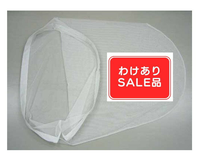メール便送料無料です。 > ◎生地に少し汚れがあります。気にならない方ならお買い得です。 ●捕虫網50cmタイプ。 ●口径約50cm深さ約100cm。 ●柔らかい極細目網生地を採用し蝶の羽を傷つけにくいように配慮した生地（ナイロン製）を使用...