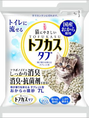 ネコちゃんの足に付きにくく、転がりにくい形状で、 猫砂の飛び散りを抑えます。 良質なおからで作ることにより、おからのニオイを抑えました。 原料であるおからのフラボノイド効果で、しっかり消臭します！ ガッチリ固まり、トイレ容器にこびりつきませ...