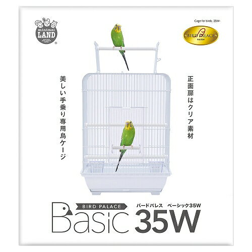 ◆正面扉はクリア素材、美しい手乗り専用鳥ケージ。 ・中がよく見えるクリアな正面扉 ・とまり木がつけられる天面扉 ・正面扉にとまり木付き ・掃除がしやすい引き出しトレイ ＜材質＞ フェンス：スチール 正面透明扉：PC トレイ本体：PS 底トレ...