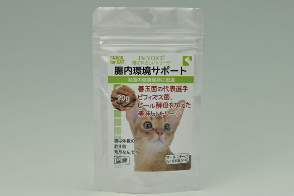 ■獣医学博士と獣医師により設計された 愛猫用トリーツ「DR.VOICE　猫にやさしいトリーツ　シリーズ」をお奨めします！ ■お腹の健康維持に配慮 ■猫の腸の長さは体長の約4倍です。犬は6.5倍程度、草食動物は20倍程度と言われています。短い...