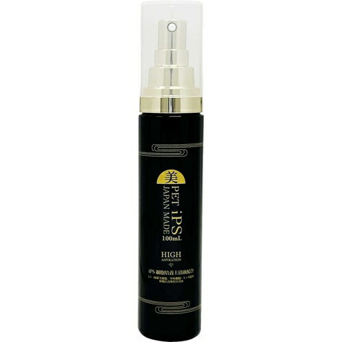 ◆再生医療の治験を活かした最先端美容成分iPS細胞培養上清液を配合したペット用スキンケア剤。 iPS細胞には、「若返り」が起こるという他の幹細胞には見られない固有の性質があり、その作用により、若返りのサポートや皮膚本来のハリコシを取り戻すよ...