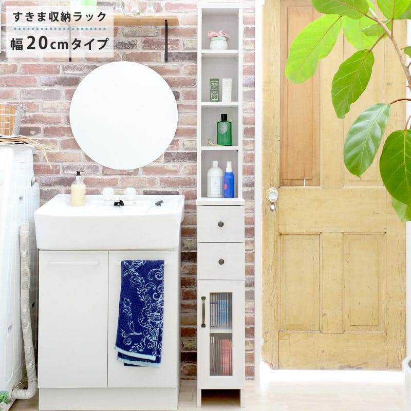-商品情報 - 洗面所の僅かな隙間にぴったり収納できる、スリムなラック。高さがあるので、ランドリー周りのものをたっぷりと収納できます。オープン、引出し、ガラス扉部分があるので、収納したいものに合わせてお使いいただけます。引出し部分はスライド...