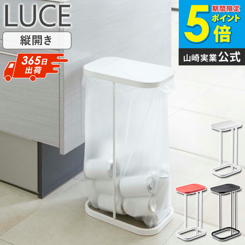 -商品情報 - ポリ袋を掛けてフタをするだけで完成。ペットボトルや空き缶などの分別に便利なポリ袋ホルダー。機能的でスタイリッシュなデザインの簡易ゴミ箱。袋を交換するときは、フタを外して中の袋をさっと引き出せる構造です。 -サイズ- 本体：幅...