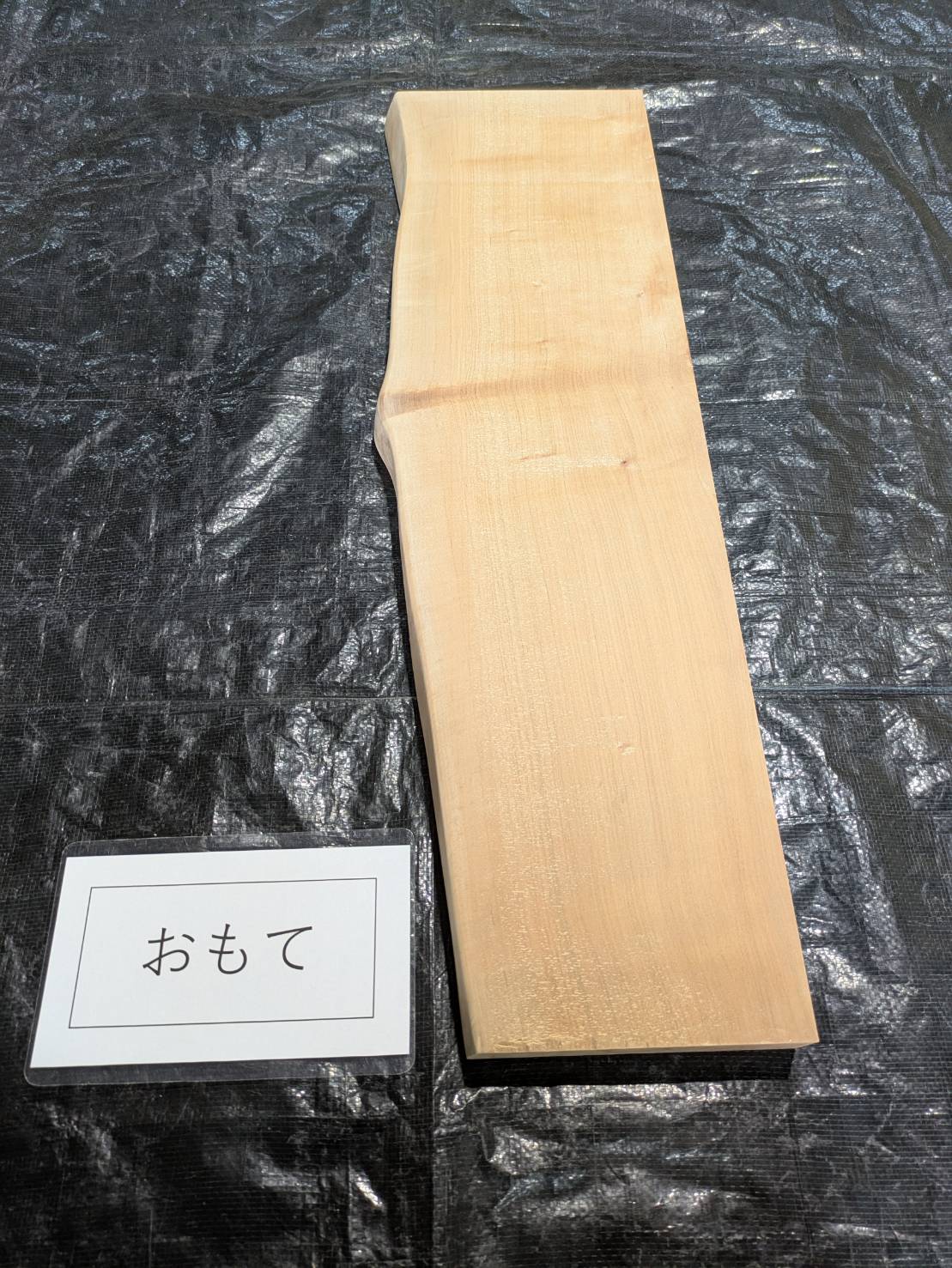 サクラ　一枚板　カウンター　長さ800　幅180〜245程度　厚み38　サンダー仕上げ　無塗装　歪みS　片耳付き 商品番号：0240 お値打ちな一枚 サクラ　一枚板　カウンター　長さ800　幅180〜245程度　厚み38　サンダー仕上げ　無...