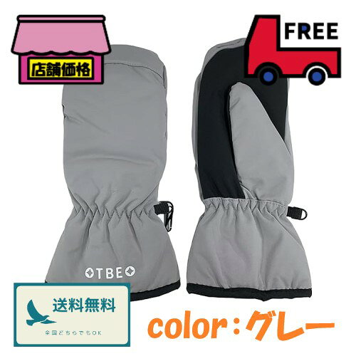 《商品について》 裏ボアでしっかり温かい防寒グローブです。 防寒防風なので寒い季節でも温かく、撥水性があり雨や雪の日でも安心。 柔らかな肌触りで長時間着用しても快適です。 シンプルなデザインだから男女問わず使えます。 【ご注意】 水温50度...