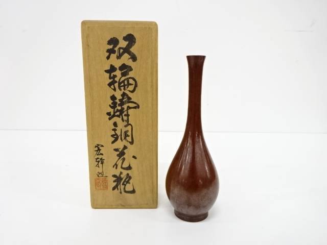 楽天市場】鋳 銅 花瓶(ホビー)の通販 楽天市場】鋳 銅 花瓶(ホビー)の通販