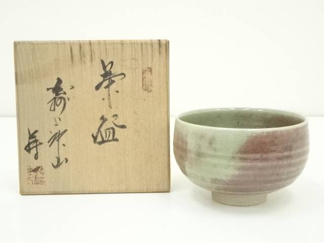 楽天市場】辰砂釉 茶碗の通販 楽天市場】辰砂釉 茶碗の通販