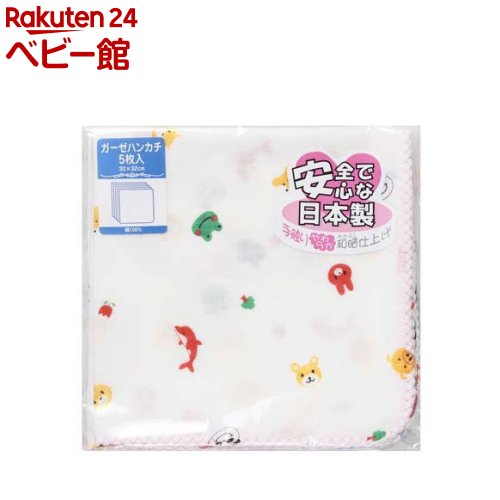 お店TOP＞おふろ・バス用品＞その他＞日本製ガーゼハンカチ アニマル柄 (5枚入)【日本製ガーゼハンカチ アニマル柄の商品詳細】●100本ガーゼを使用していますので、生地もしっかりしており、吸水性にすぐれています。●使えば使うほどに、馴染ん...