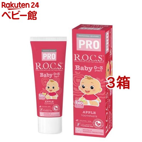 お店TOP＞その他＞ロックス PRO ベビー アップル香味 (45g*3箱セット)商品区分：化粧品【ロックス PRO ベビー アップル香味の商品詳細】●歯磨きの習慣をつけることを助けるため、赤ちゃんが嫌がることなく受け入れやすい原料でつくら...