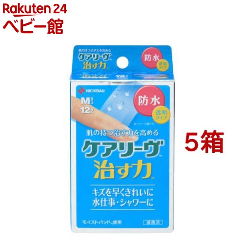 お店TOP＞その他＞ケアリーヴ 治す力 防水タイプ Mサイズ CNB12M (12枚入*5箱セット)商品区分：管理医療機器(医療機器認証番号：226ADBZX00202000)【ケアリーヴ 治す力 防水タイプ Mサイズ CNB12Mの商品詳...