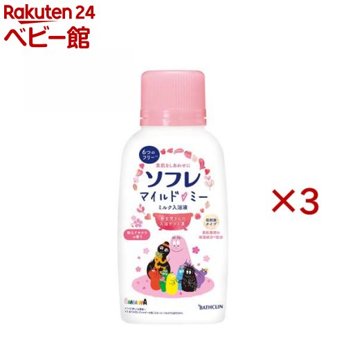 お店TOP＞おふろ・バス用品＞その他＞ソフレ マイルド・ミー ミルク入浴液 和らぐサクラの香り 本体 (720ml×3セット)商品区分：化粧品【ソフレ マイルド・ミー ミルク入浴液 和らぐサクラの香り 本体の商品詳細】●デリケートなお肌を考...