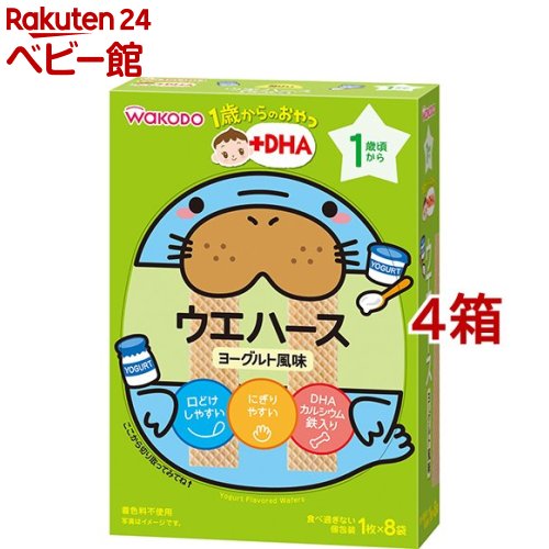 お店TOP＞和光堂 1歳からのおやつ+DHA ウエハース ヨーグルト風味 (32g(1枚*8袋入)*4コセット)【和光堂 1歳からのおやつ+DHA ウエハース ヨーグルト風味の商品詳細】●さわやかなヨーグルト風味に仕上げた、こちどけしやすい...