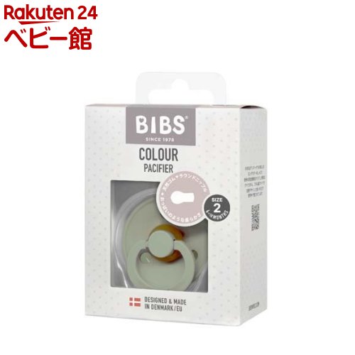 お店TOP＞その他＞BIBS おしゃぶり カラー 1PK サイズ2 Sage (1個)【BIBS おしゃぶり カラー 1PK サイズ2 Sageの商品詳細】●BIBSはデンマークで40年以上のロングセラーおしゃぶり。●欧州の安全規格をクリア...