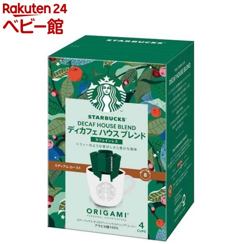 お店TOP＞その他＞スターバックス オリガミ パーソナルドリップコーヒー ディカフェハウスブレンド (4袋入)【スターバックス オリガミ パーソナルドリップコーヒー ディカフェハウスブレンドの商品詳細】●スターバックス オリガミは、お店と同...