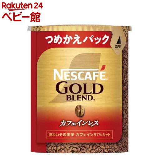 お店TOP＞ネスカフェ ゴールドブレンド カフェインレス エコ＆システムパック (60g)【ネスカフェ ゴールドブレンド カフェインレス エコ＆システムパックの商品詳細】●「ネスカフェ ゴールドブレンド カフェインレス」は、微粉砕した焙煎コ...