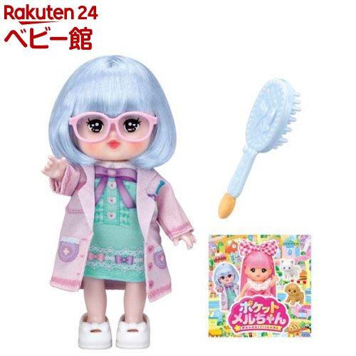 お店TOP＞おもちゃ＞その他＞ドクターラブ (1セット)【ドクターラブの商品詳細】●ドクターラブは、かしこくてやさしいドクターブラシに付いているチップに氷水をつけて、髪の毛を冷やすとパステルブルーからマゼンタに変わり、手で温めると元の色に戻...