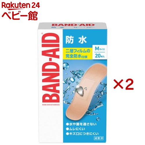 お店TOP＞ヘルスケア・衛生用品＞その他＞バンドエイド 防水 Mサイズ (20枚入×2セット)商品区分：一般医療機器(届出番号：13B3X10349000001)【バンドエイド 防水 Mサイズの商品詳細】●水やバイ菌を通さず、空気・蒸気を通...